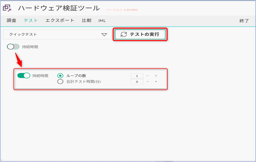 Document Display | HPE Support Center