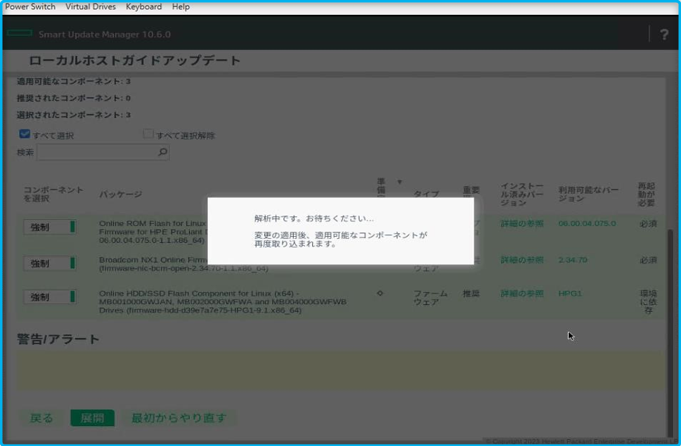 Document Display | HPE Support Center