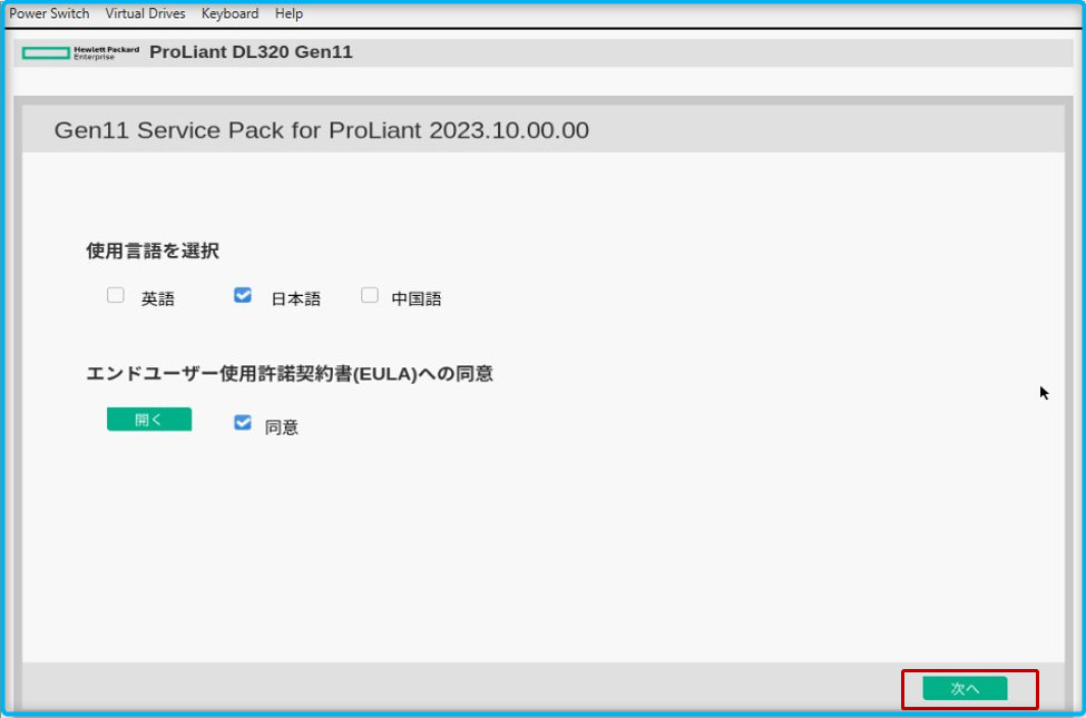 Document Display | HPE Support Center