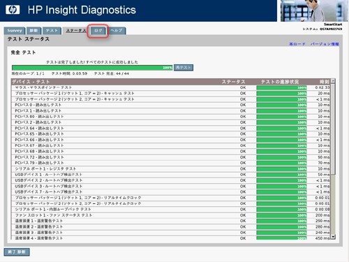 Document Display | HPE Support Center