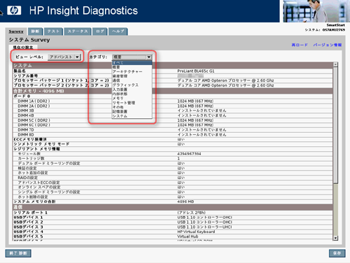 Document Display | HPE Support Center