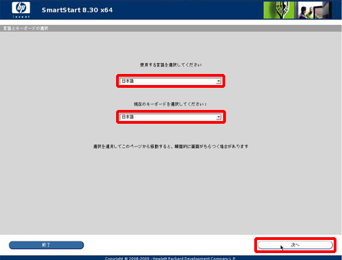 Document Display | HPE Support Center