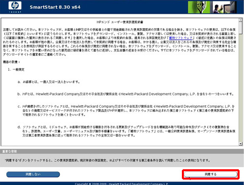 Document Display | HPE Support Center