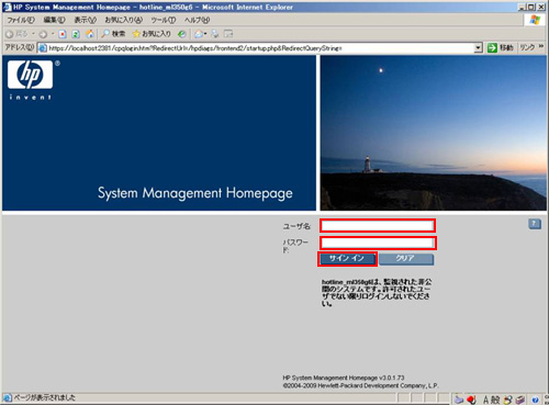 Document Display | HPE Support Center