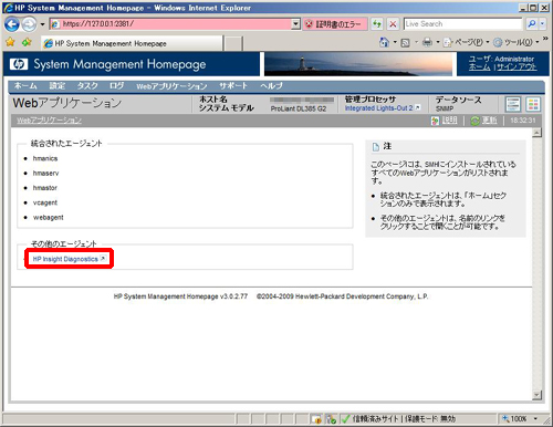 Document Display | HPE Support Center
