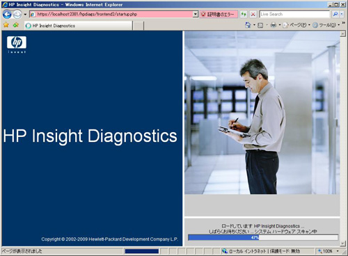 Document Display | HPE Support Center