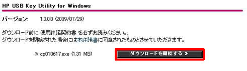 Document Display | HPE Support Center