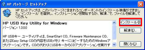 Document Display | HPE Support Center