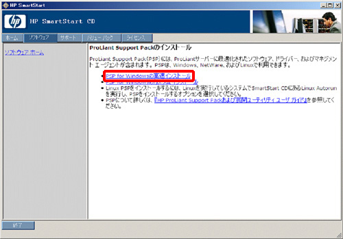 Document Display | HPE Support Center