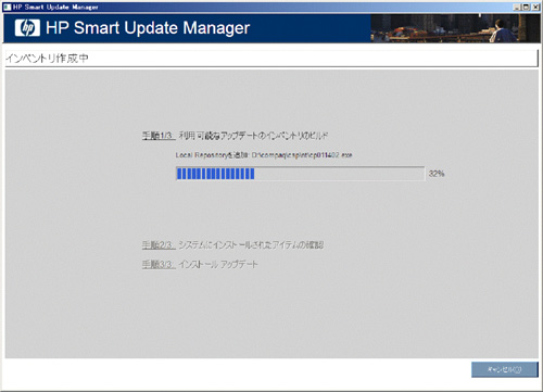Document Display | HPE Support Center