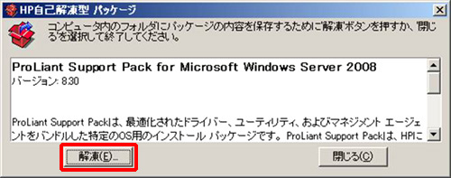 Document Display | HPE Support Center