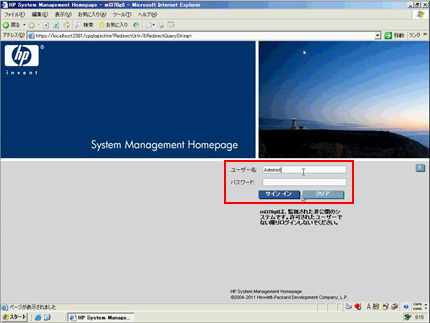 Document Display | HPE Support Center