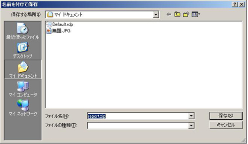 Document Display | HPE Support Center
