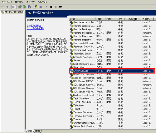 Document Display | HPE Support Center