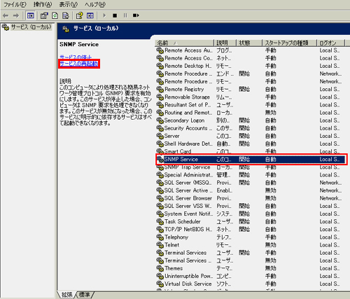 Document Display | HPE Support Center