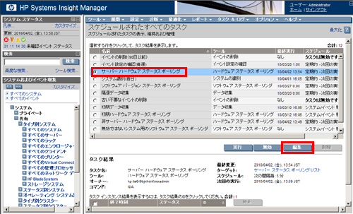 Document Display | HPE Support Center