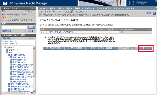 Document Display | HPE Support Center