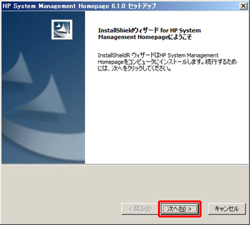 Document Display | HPE Support Center