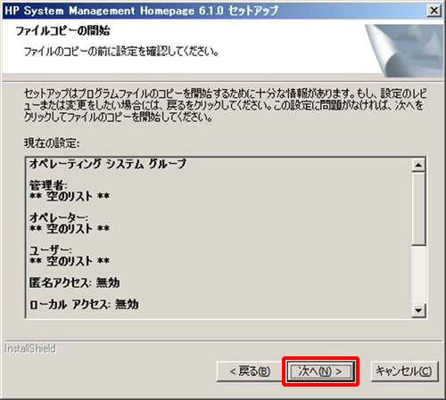 Document Display | HPE Support Center