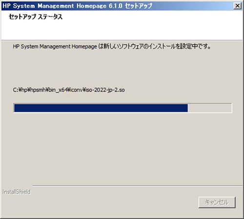 Document Display | HPE Support Center