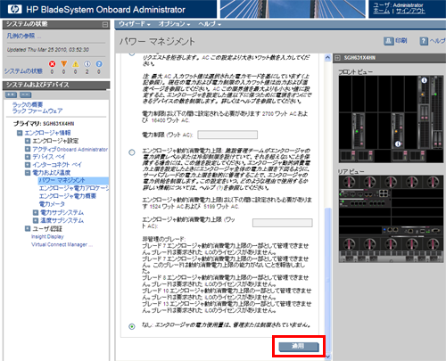 Document Display | HPE Support Center