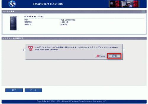 Document Display | HPE Support Center