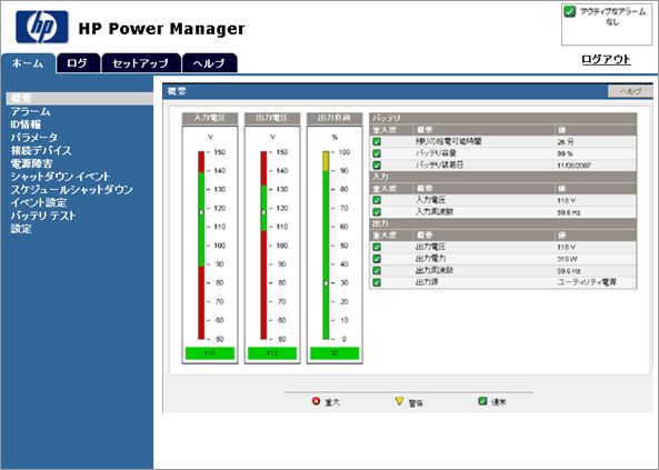 Document Display | HPE Support Center