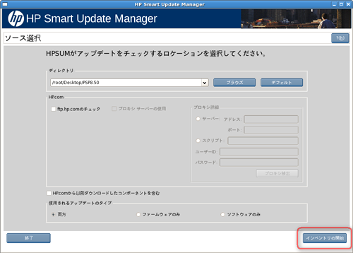 Document Display | HPE Support Center