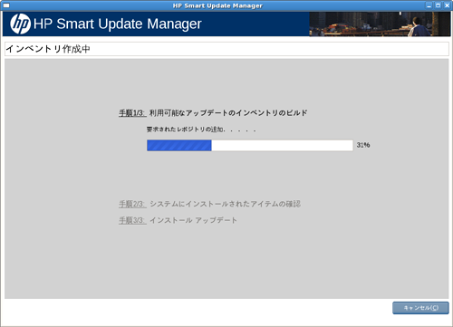 Document Display | HPE Support Center