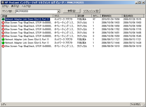 Document Display | HPE Support Center