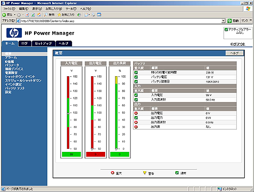 Document Display | HPE Support Center