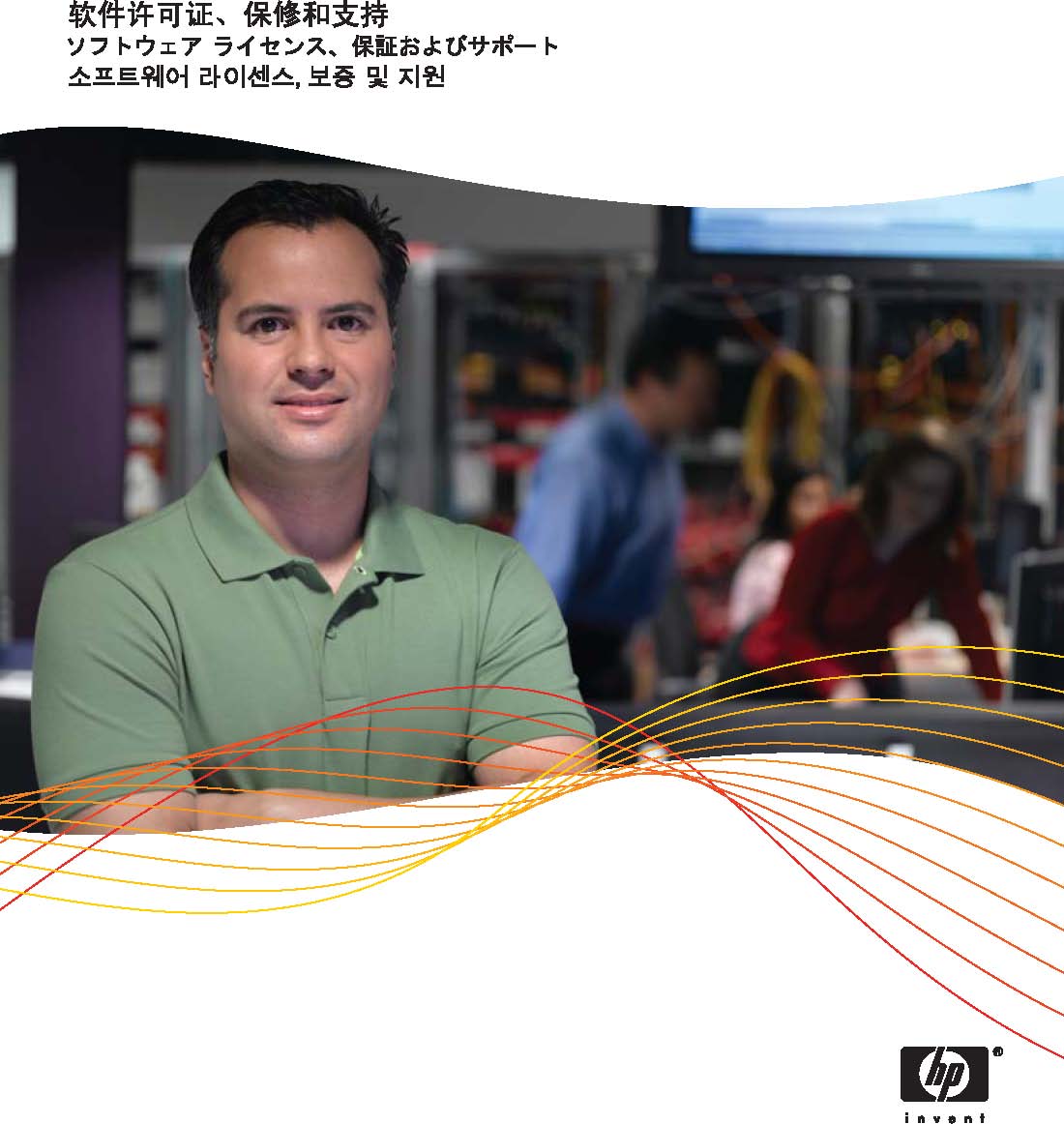 Document Display | HPE Support Center