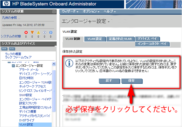 Document Display | HPE Support Center