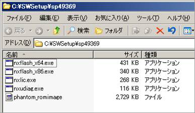 Document Display | HPE Support Center
