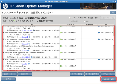 Document Display | HPE Support Center