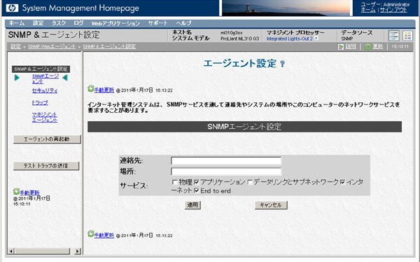 Document Display | HPE Support Center