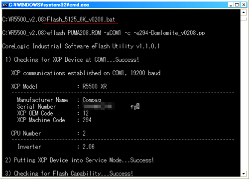 Document Display | HPE Support Center