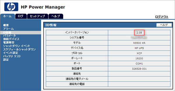 Document Display | HPE Support Center