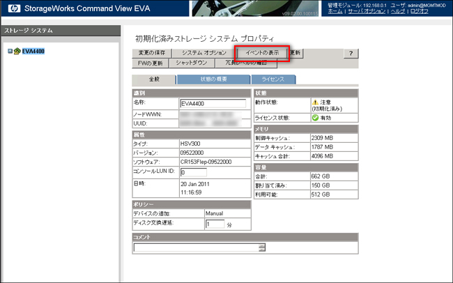 Document Display | HPE Support Center