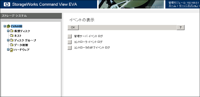 Document Display | HPE Support Center