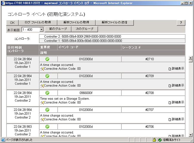 Document Display | HPE Support Center