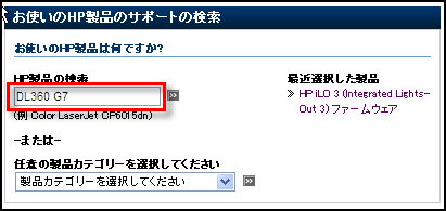 Document Display | HPE Support Center