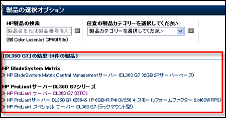 Document Display | HPE Support Center
