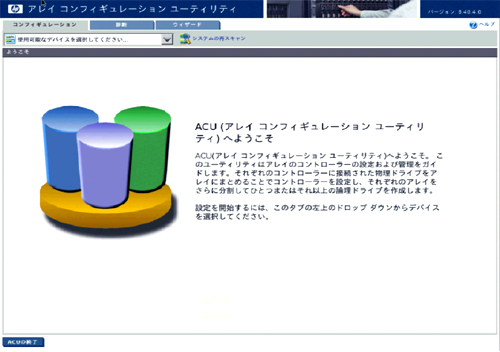 Document Display | HPE Support Center