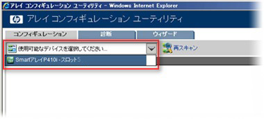 Document Display | HPE Support Center