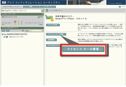 Document Display | HPE Support Center