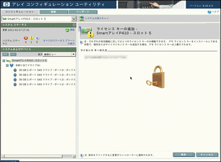 Document Display | HPE Support Center