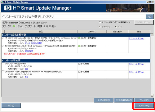Document Display | HPE Support Center