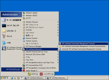 Document Display | HPE Support Center