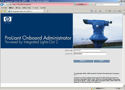 Document Display | HPE Support Center